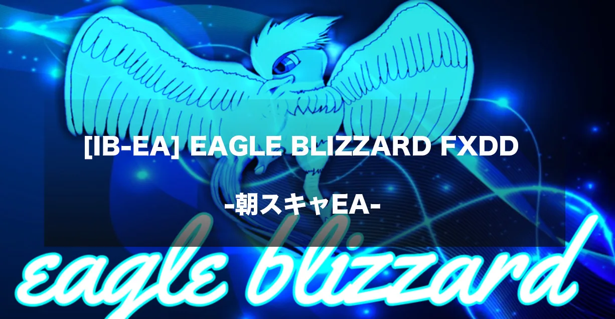[IB-EA] eagle blizzard MT4 -朝スキャEA- | hiro fx youtuber.com