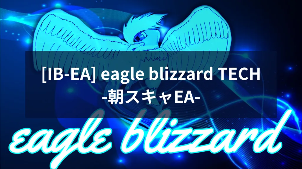 IB-EAで、どれだけ利益が出るのか？1週間の収益を報告します。 | hiro fx youtuber.com